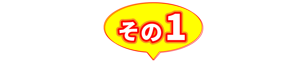 TOMIZだより 20/7/1号 | 富澤商店オンラインショップ