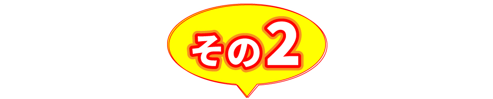 TOMIZだより 20/7/1号 | 富澤商店オンラインショップ