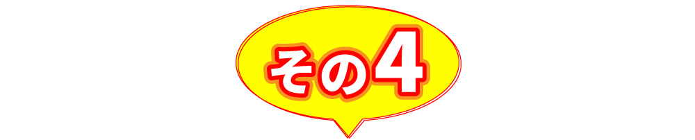 TOMIZだより 20/7/1号 | 富澤商店オンラインショップ
