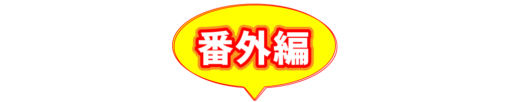 TOMIZだより 20/7/1号 | 富澤商店オンラインショップ