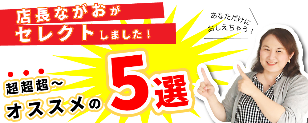 TOMIZだより 20/7/1号 | 富澤商店オンラインショップ