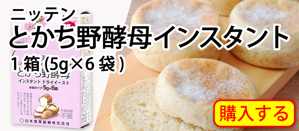TOMIZだより 20/7/1号 | 富澤商店オンラインショップ