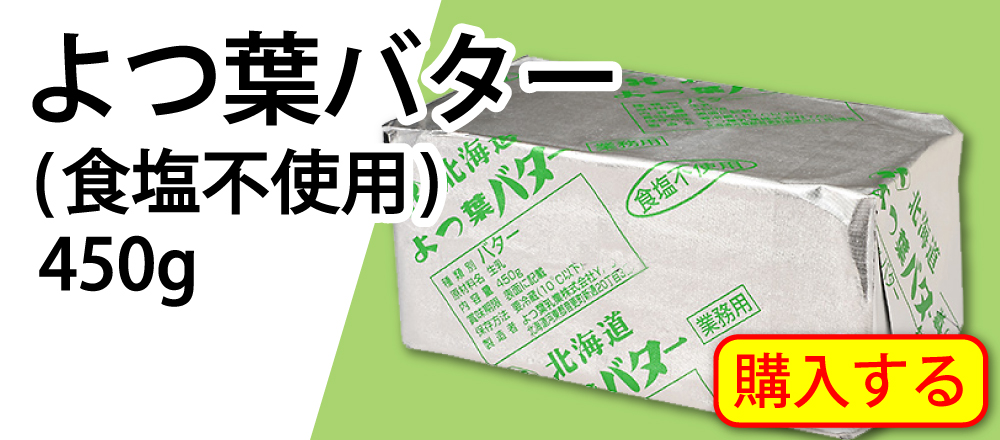 TOMIZだより 20/7/1号 | 富澤商店オンラインショップ