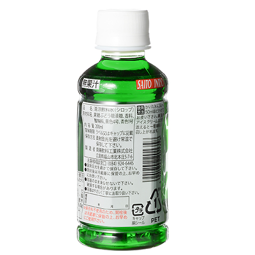 かき氷メロンシロップ / 200ml | 特集,季節商品,夏 | TOMIZ 富澤商店