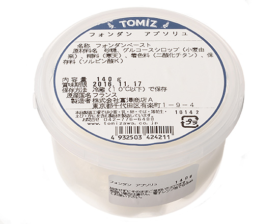 フォンダン アプソリュ / 140g | 砂糖・はちみつ・ジャム,液状・固形の砂糖,フォンダン | 通販 TOMIZ 富澤商店