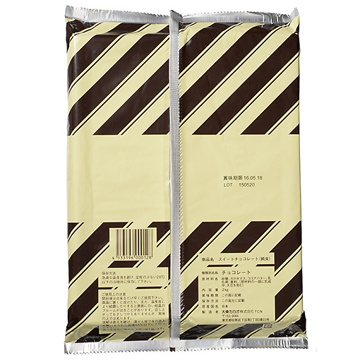 大東カカオ スイートチョコレート（純良） / 2kg | チョコレート・ココア,チョコレート,スイート | 通販 TOMIZ 富澤商店