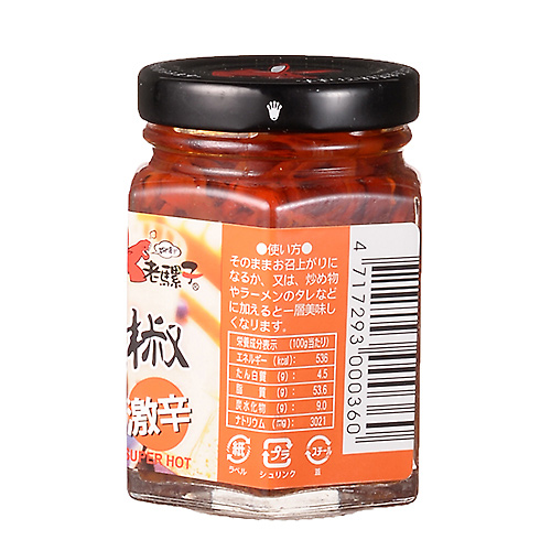 蝦米 朝天辣椒 / 105g | 世界の食材,中華とアジア食材,調味料（中華） | 通販 TOMIZ 富澤商店